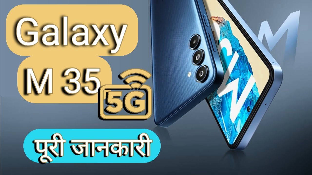 Samsung Galaxy M35 5G Specifications - YouTube