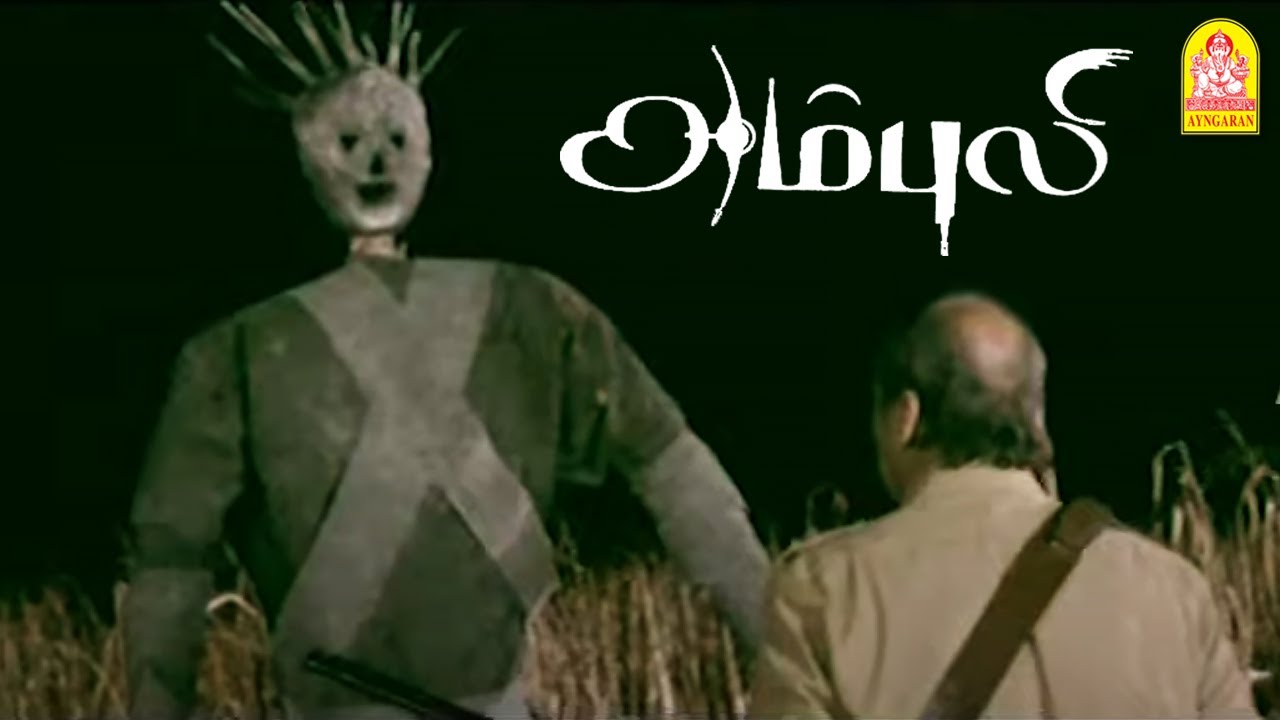 இந்த காட்டுக்குள்ள ஒரு அமானுஷ்யம் இருக்கு | Ambuli Movie Scenes | R ...