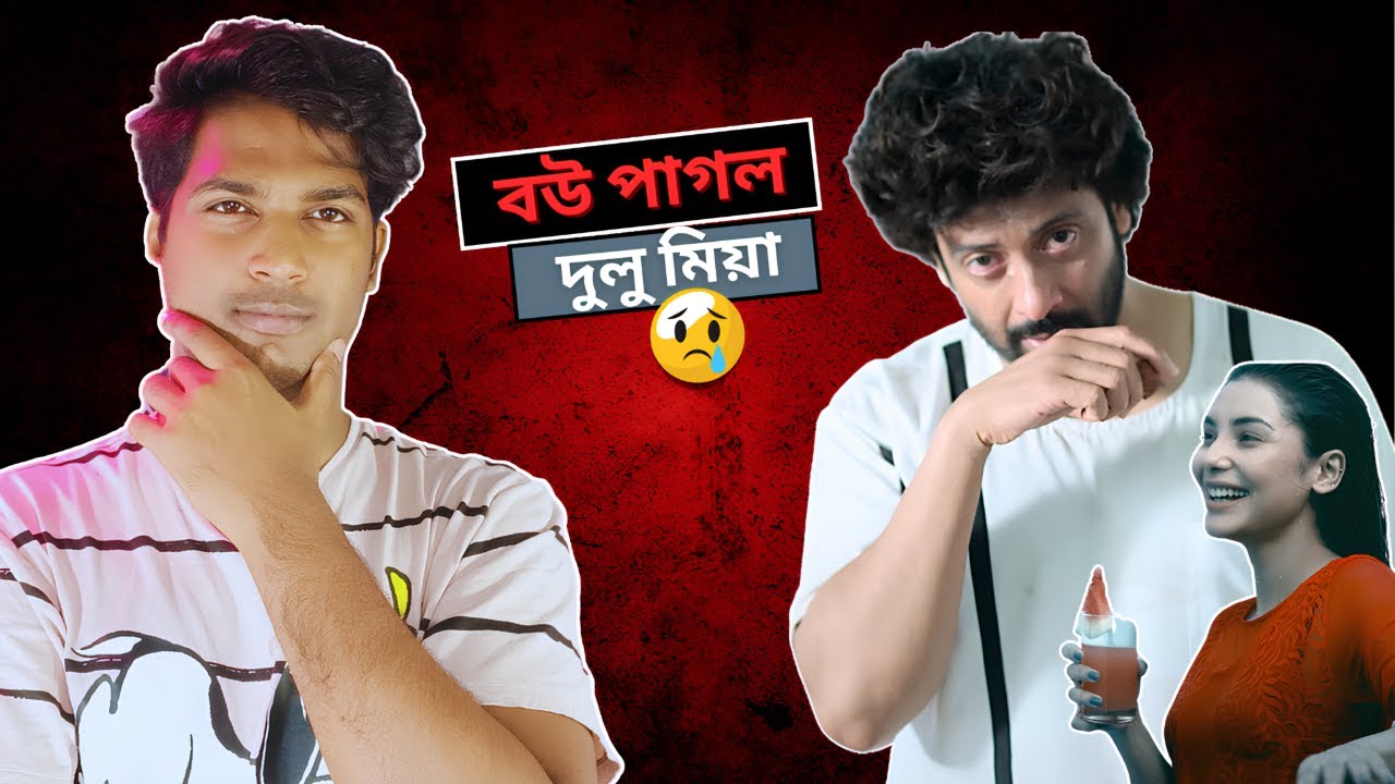 I watched DOROD (দরদ) at Star Cineplex | Shakib Khan | Sonal Chauhan ...