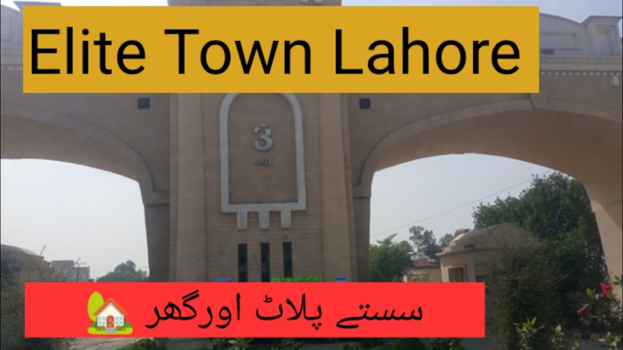 Elite Town Ferozpure road Lahore|| Low Cost Plot & Homes| ABC Block TMA ...
