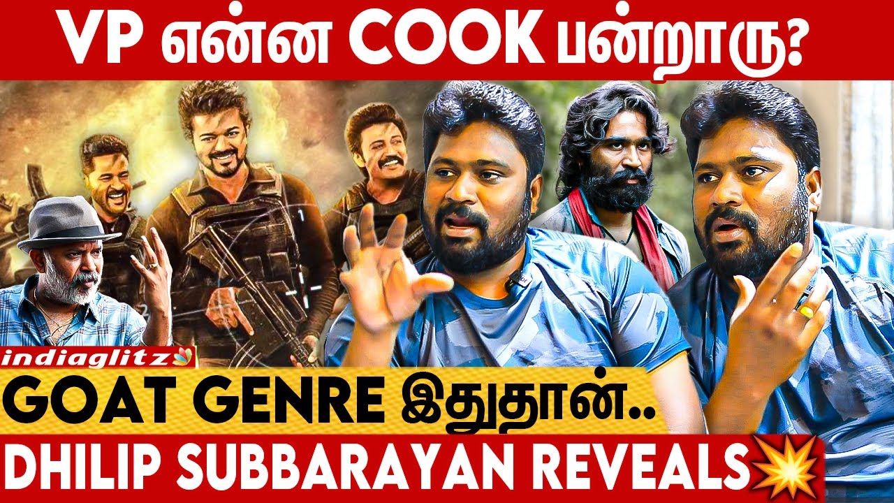 100 இல்ல 200% இது VIJAY அண்ணாவோட GREATEST OF ALL TIME! - Dhilip ...