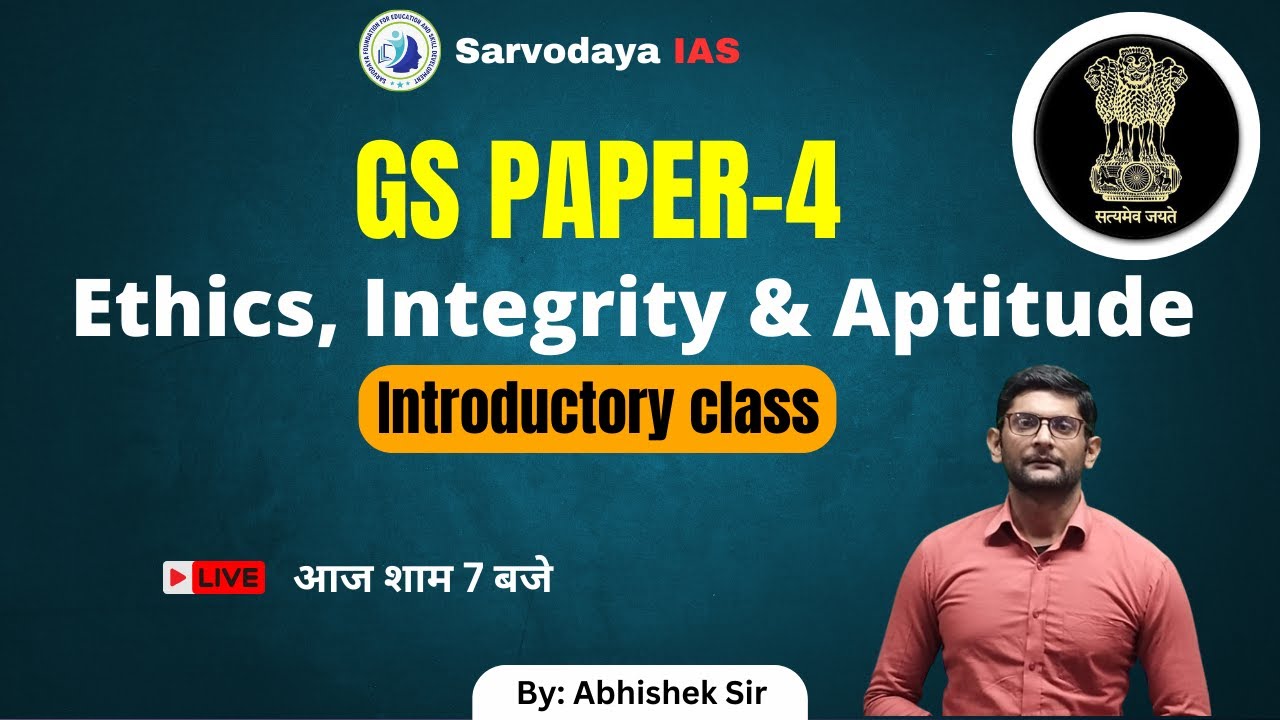 Ethics, Integrity & Aptitude | GS Paper 4 | UPSC CSE & BPSC | By Abhishek Sir | SARVODAYA IAS ...