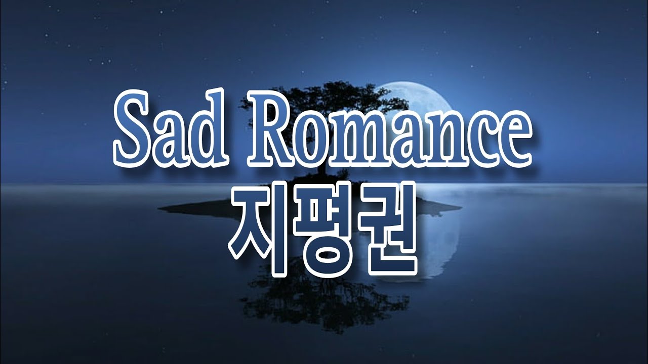 Sad Romance (with vocal) - 지평권 Ji Pyeong Kwon - YouTube