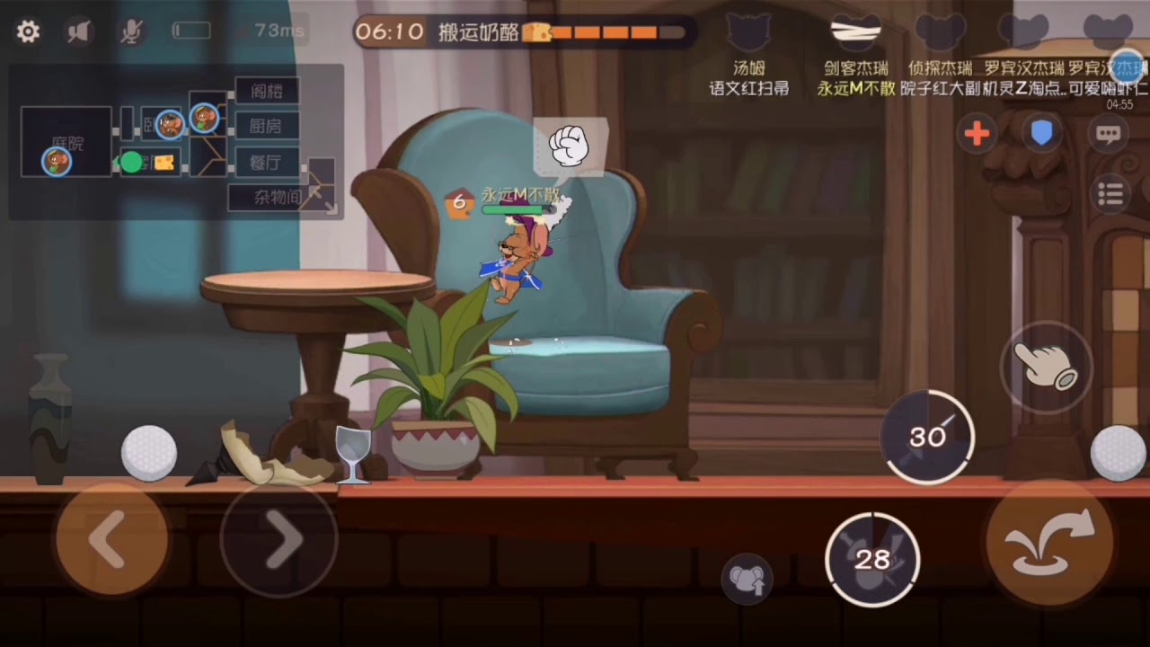 Net-Yi Cat and Mouse - YouTube