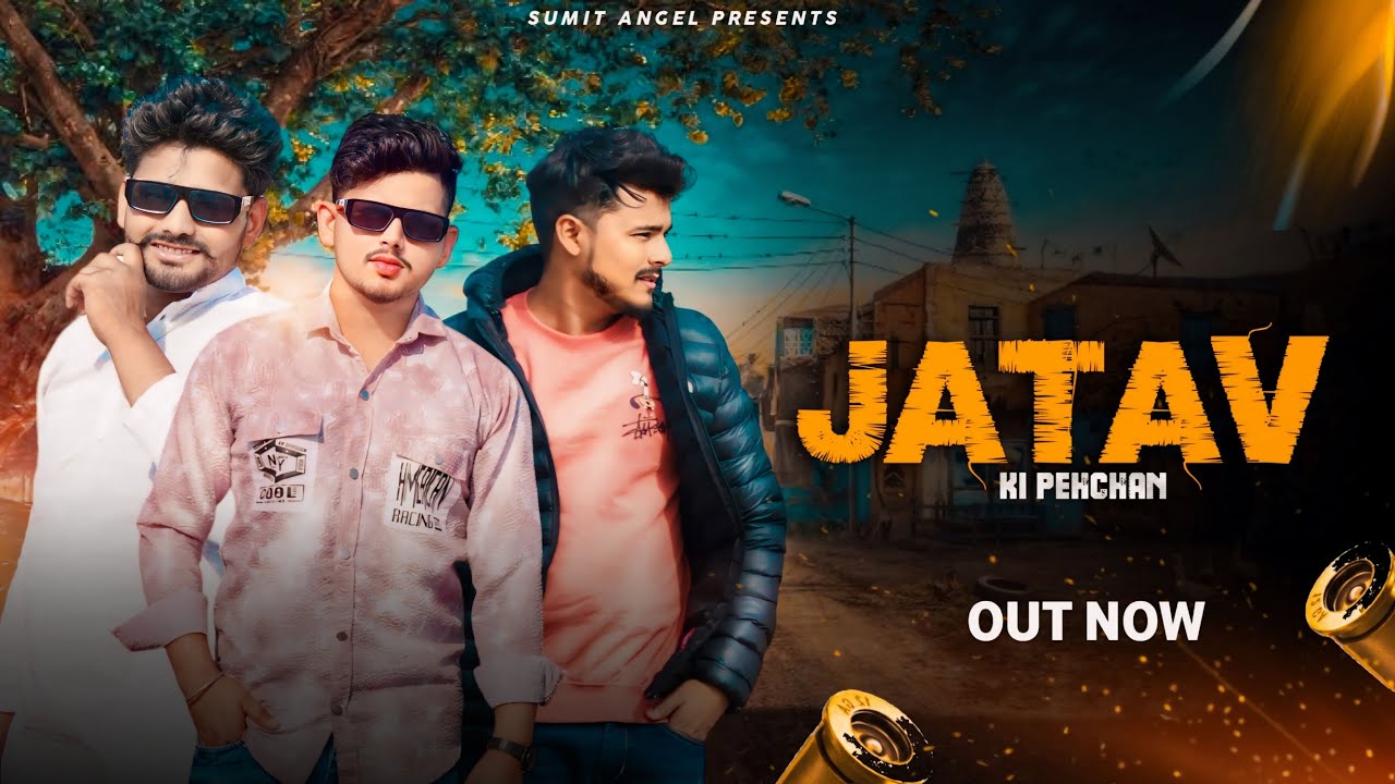 Jatav Ki Pehchan !! (जाटव की पहचान) !! Sumit Angel !! Aakash Nigam ...