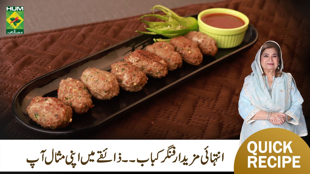 Finger Kabab Recipe By Chef Shireen Anwar | Imtiaz Kitchen Sea 2 ...