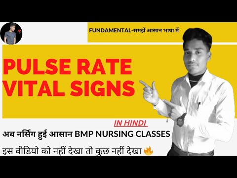 Pulse rate vital signs || vital signs pulse rate || Nursing foundation ...