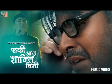 PHARKI AAU SHANTI TIMI, NEPALI PATRIOTIC SONG