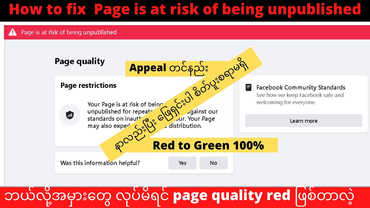 Unpublished Facebook Page ! Page is at risk of being unpublished ! page ...