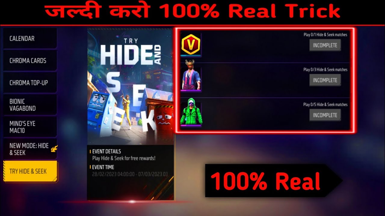 New Hide And Seek Event Complete Full Details || Free Fire Hide And ...