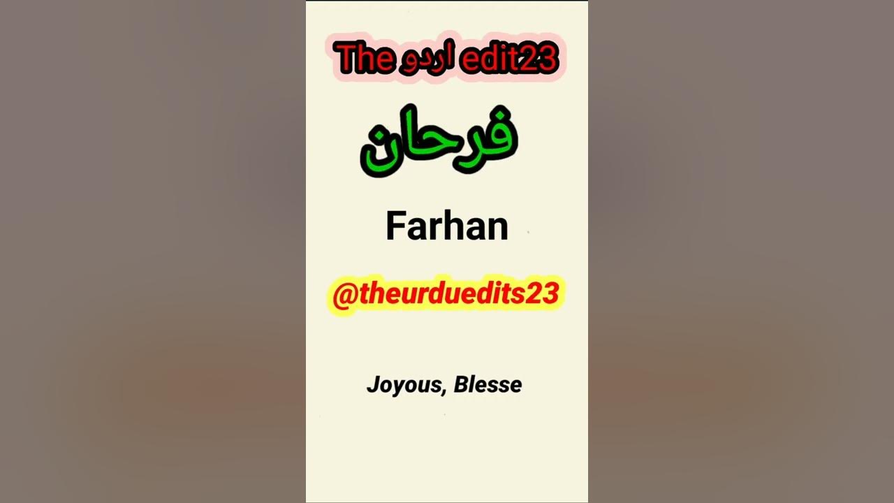 Farhan Urdu Name Meaning Urdu Whatsaap Shayari Status The Urdu farhan-urdu-name-meaning-urdu-whatsaap-shayari-status-the-urdu