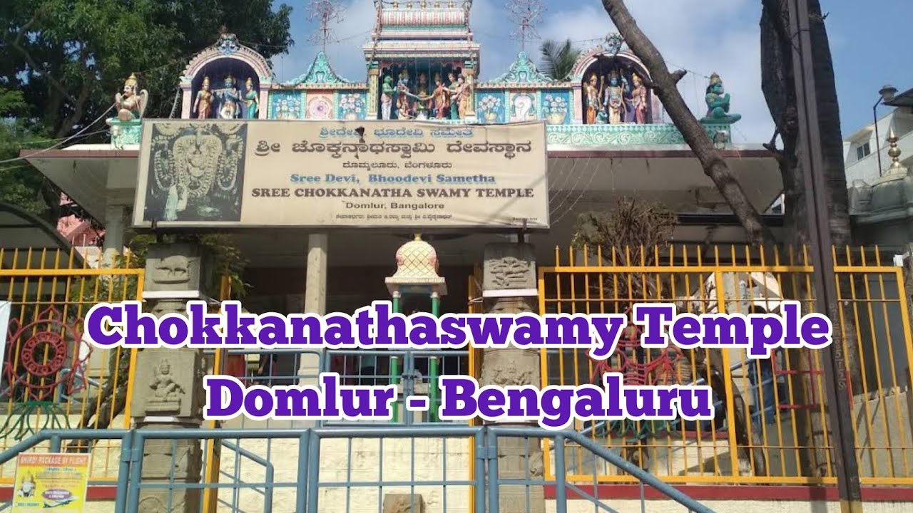 Chokkanathaswamy temple at Domlur - Bengaluru | சொக்கநாதசுவாமி கோவில் ...