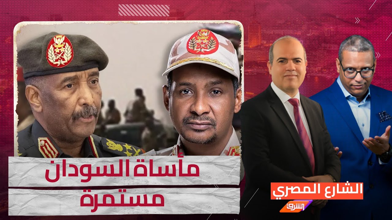 الحلول المطروحة للخروج من الأزمة السودانية الخانقة مع الناشط السياسى