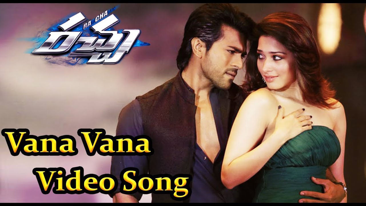 Vaana Vaana Full Video Song Racha Movie Ram Charan Teja, Tamanna - YouTube