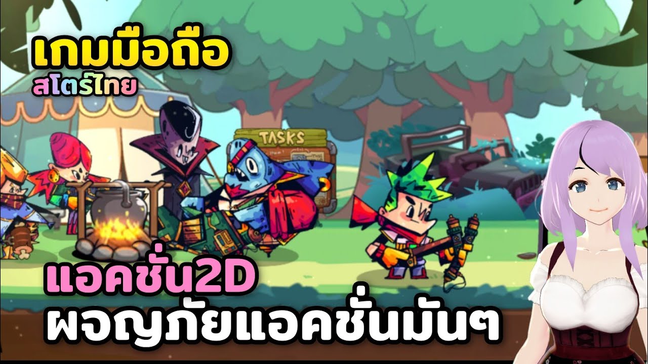 Bullet Buddies: Mystic Lands เกมมือถือ | Android | เกมAction RPG 2D แอ ...
