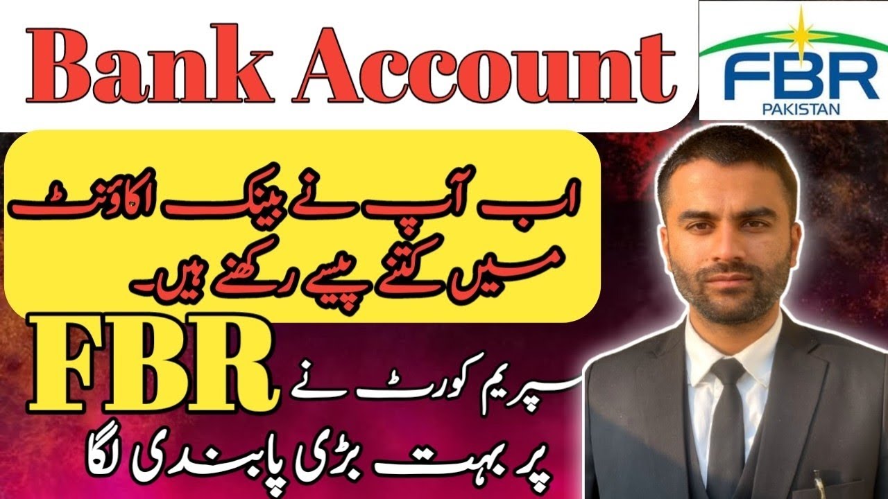 Bank account transaction limit| FBR restricted by Supreme court | Big ...