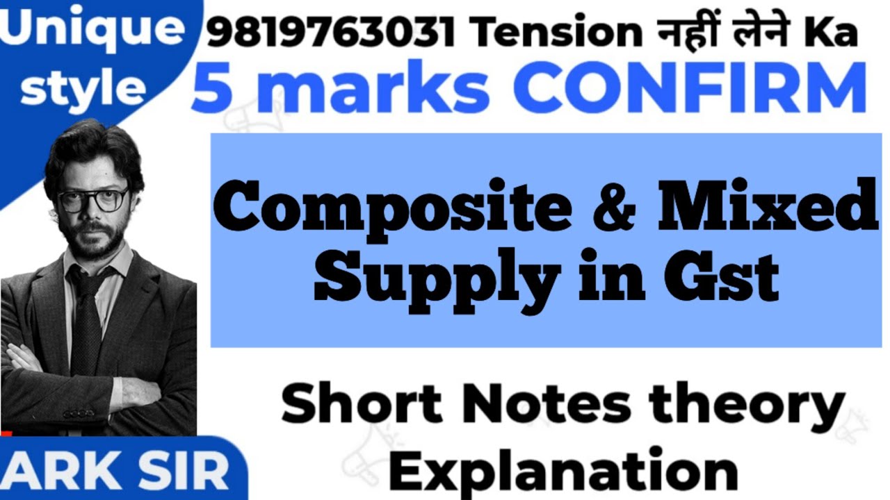 Composite & mixed supply Gst| ️Short notes|Indirect Tax Gst |Tybcom ...
