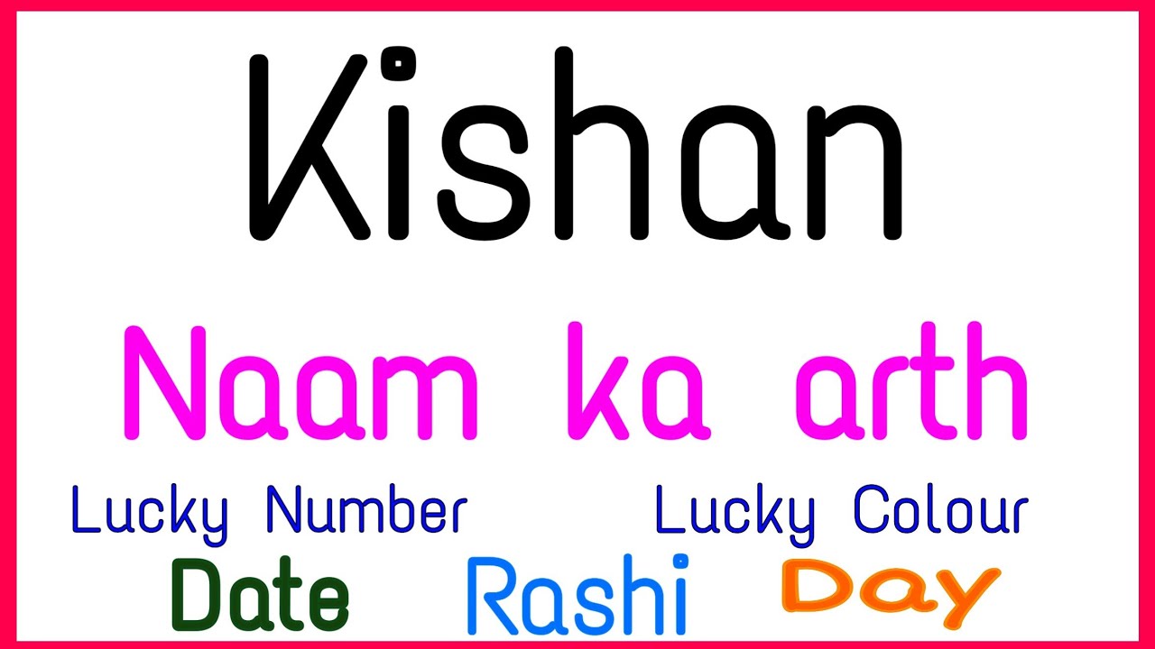 Kishan naam ka arth | Kishan naam ka matlab | Kishan naam ka hindi ...