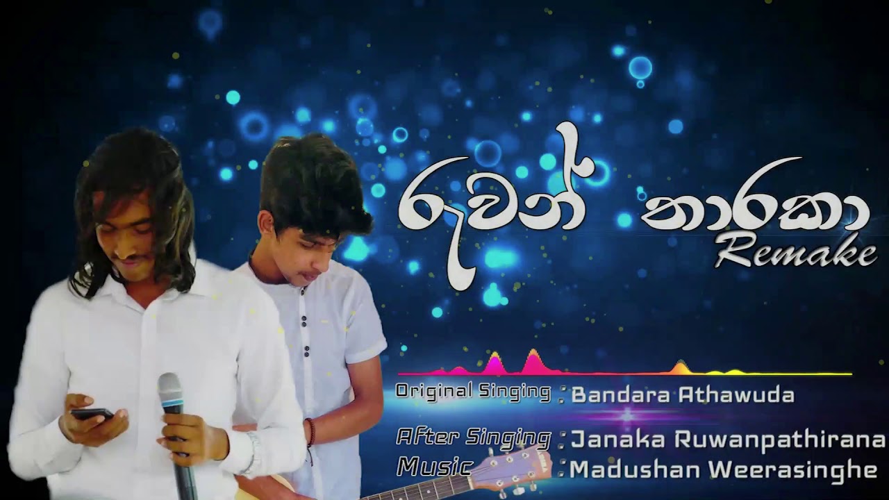 Ruwan Tharaka - Remake (Madushan Weerasinghe & Janaka Ruwanpathirana ...