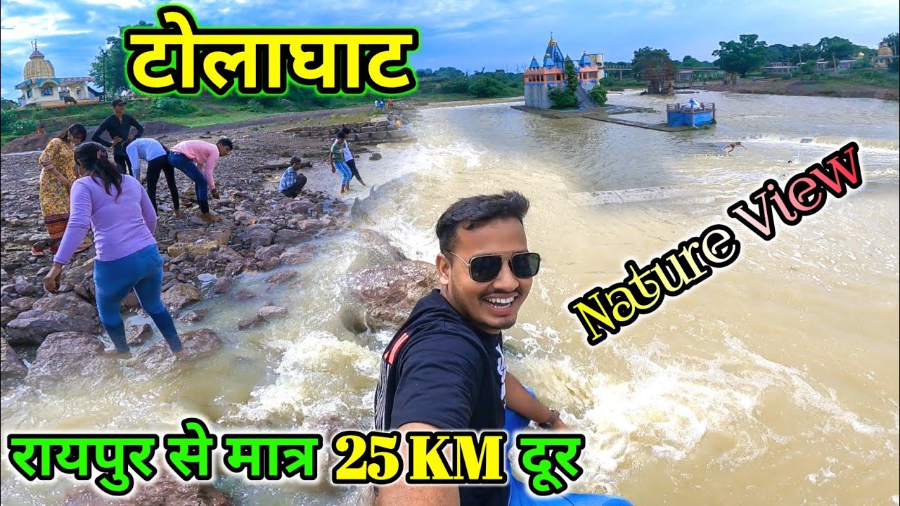 Tola Ghaat Dam|| Tolaghat Mandir || Tolaghat Patan || Tolaghat Ka Mela ...