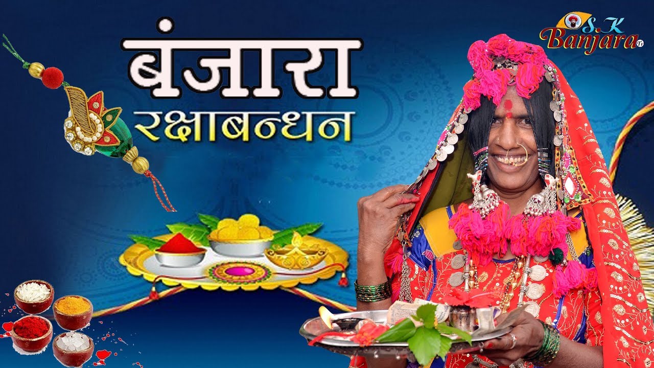 Banjara Raksha Bandhan 2018 // Sk Banjara Tv - YouTube