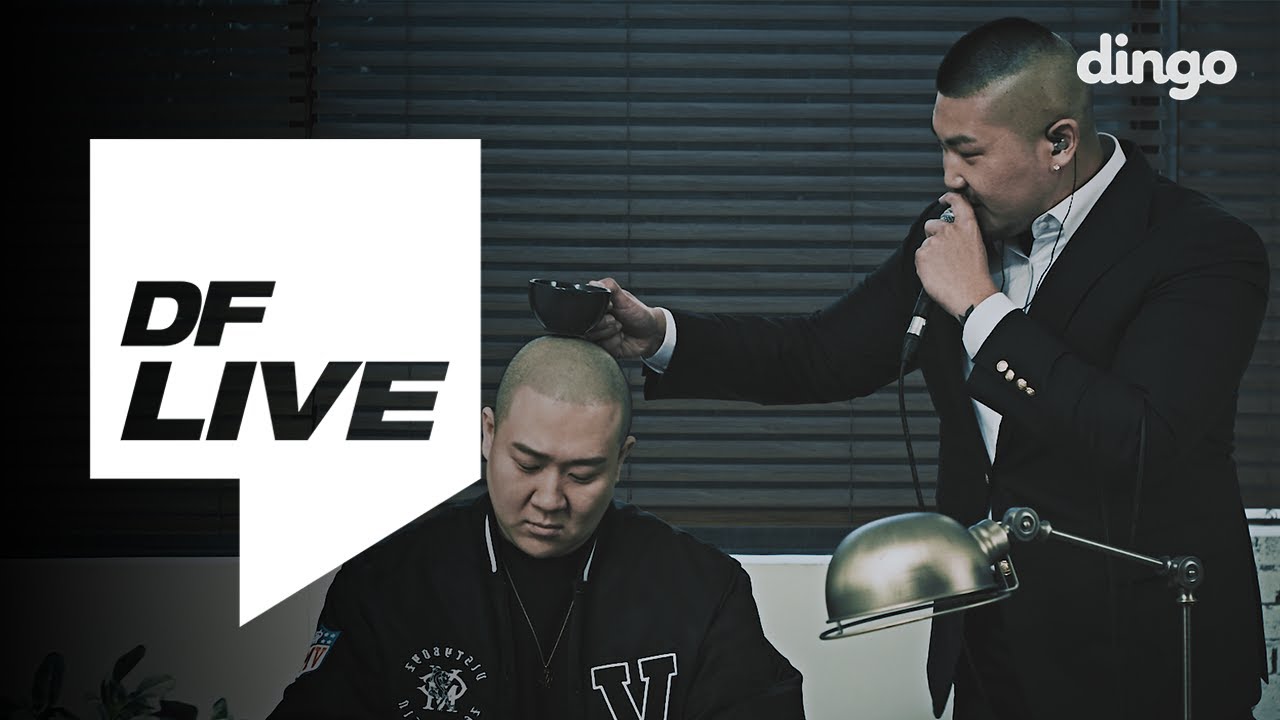 던밀스 Don Mills - Mills Gon Do It [DF LIVE] - YouTube
