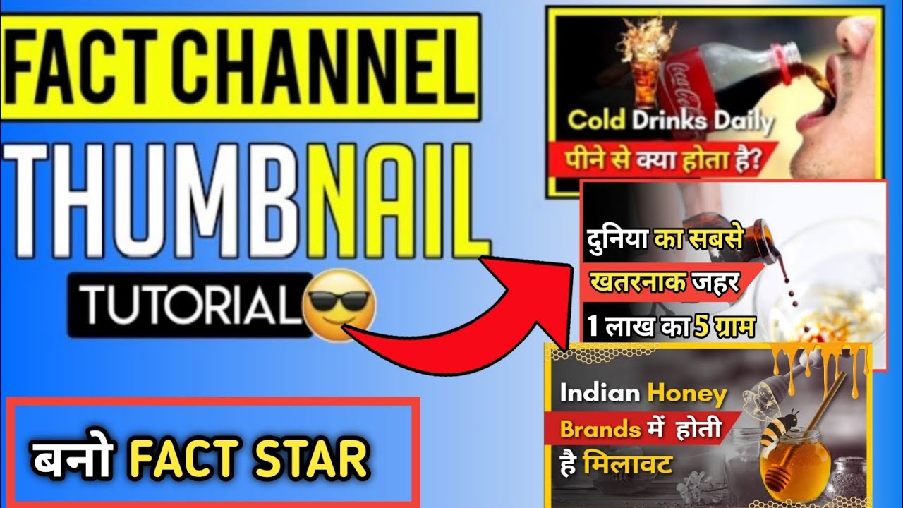 Fact Channel Thumbnail | How To Make Facts Thumbnail | Fact Thumbnail ...