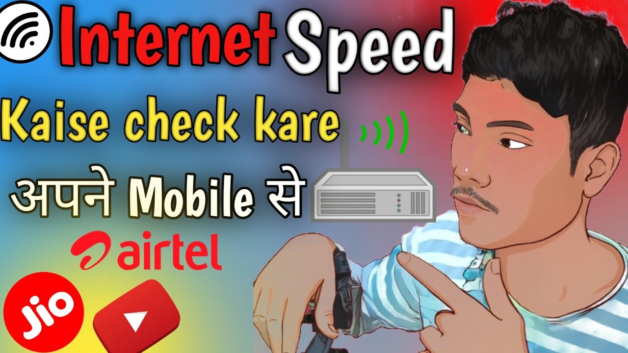 Speed Test kaise kare। How to check in Internet speed Test। speed Test ...