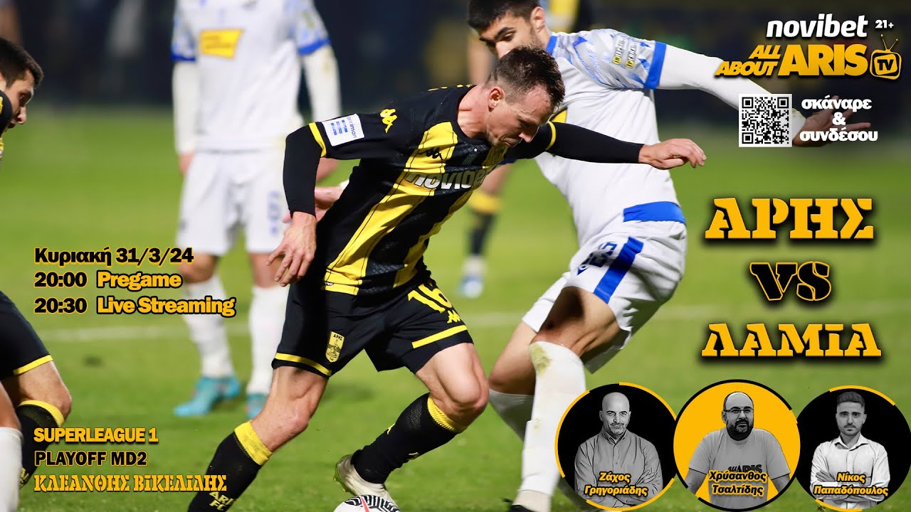 ️ Ρεφ-ΑΡΗ ο Σουλειμάνοφ και τρελαίνει Παπαδόπουλο στο 1-0! - YouTube
