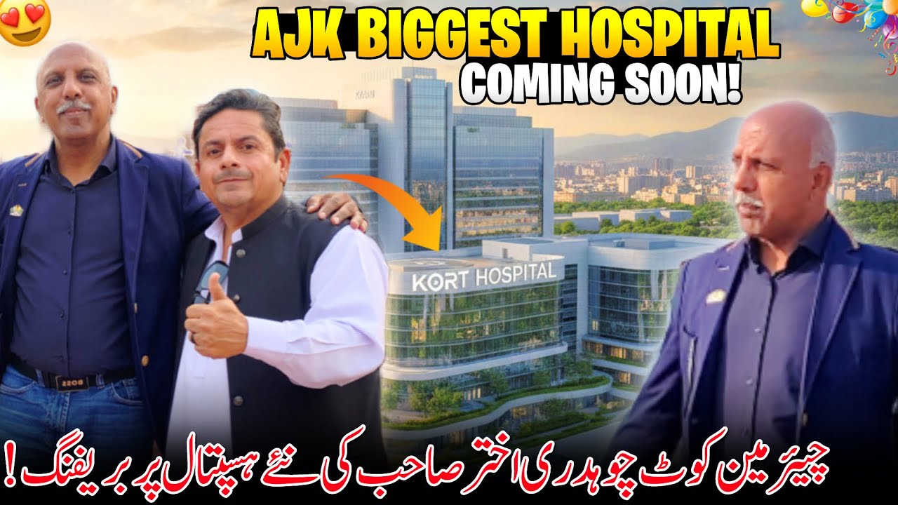 AJK’s Biggest Hospital Coming Soon – Chairman C.H. Akhtar Receives ...