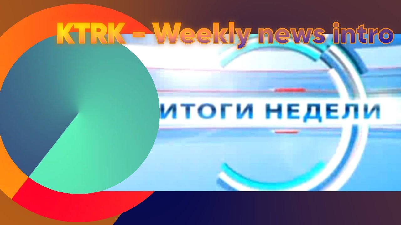 KTRK - Weekly news intro (2009-2012) - YouTube