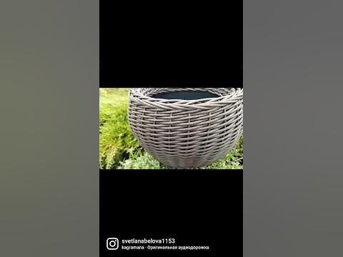 Шикарное кашпо для цветов, 20л, темный шоколад. - YouTube