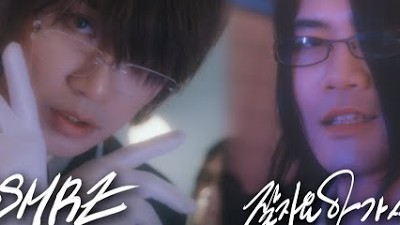 ASMRZ(TANAKA, NEEDMORECASH) - goodnight ojosama(prod. Gwana) ️ Official Music Video - YouTube Music