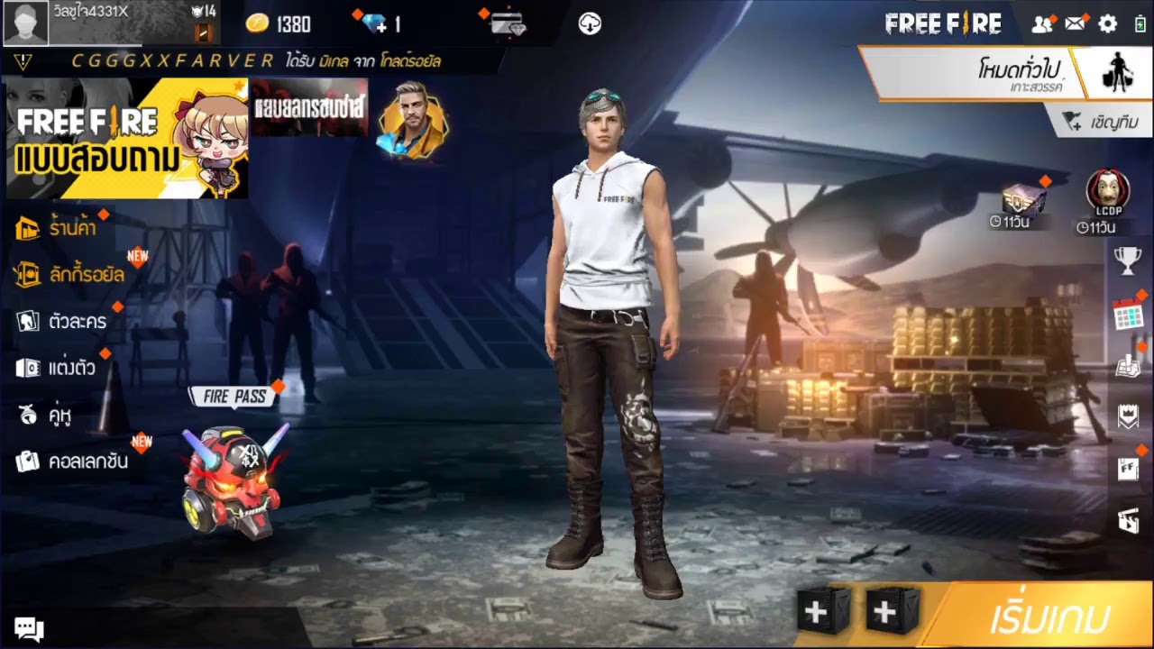free fire ep5 โปรแกรม nox - YouTube