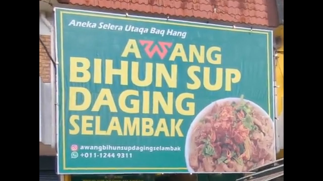 Checkin Out Awang Bihun Sup Daging Selambak - YouTube