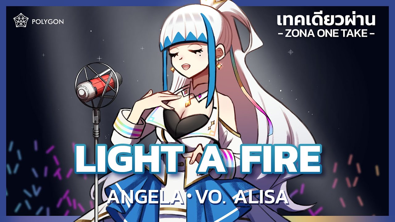 Light A Fire - Angela・Vo. Alisa (cover) | ZONA ONE TAKE 🐳 - YouTube