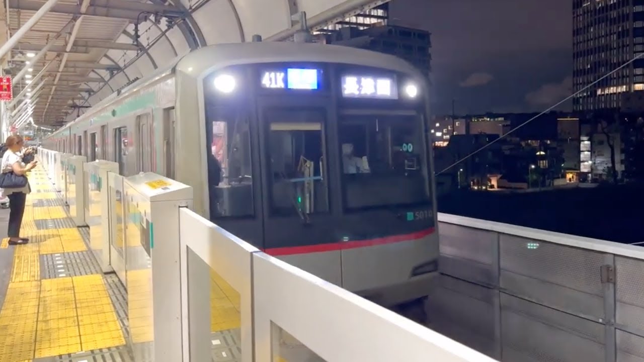 東急5000系5110F、9000系9009F - YouTube
