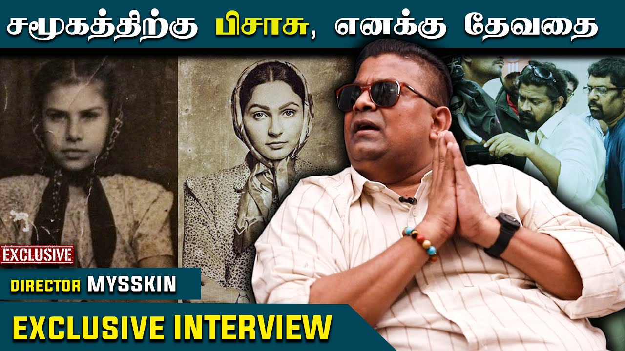 சமூகத்திற்கு பிசாசு எனக்கு தேவதை ! - Director Mysskin Interview ...