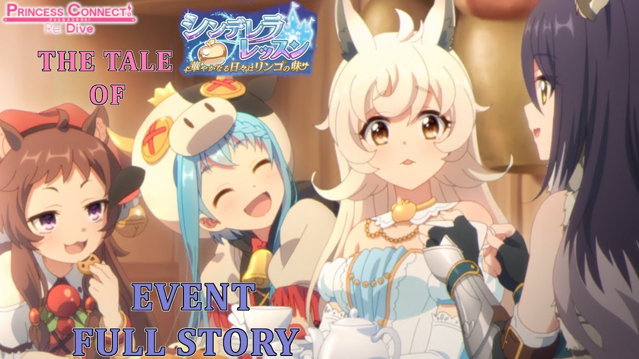 Princess Connect Re:Dive - Cinderella Lessons: Gorgeous Days Taste like Apples Event FULL Story ...