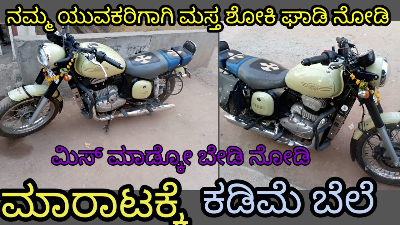 ☎️7353528429|second hand Jawa bike for sale in Karnataka|seconda hand ...