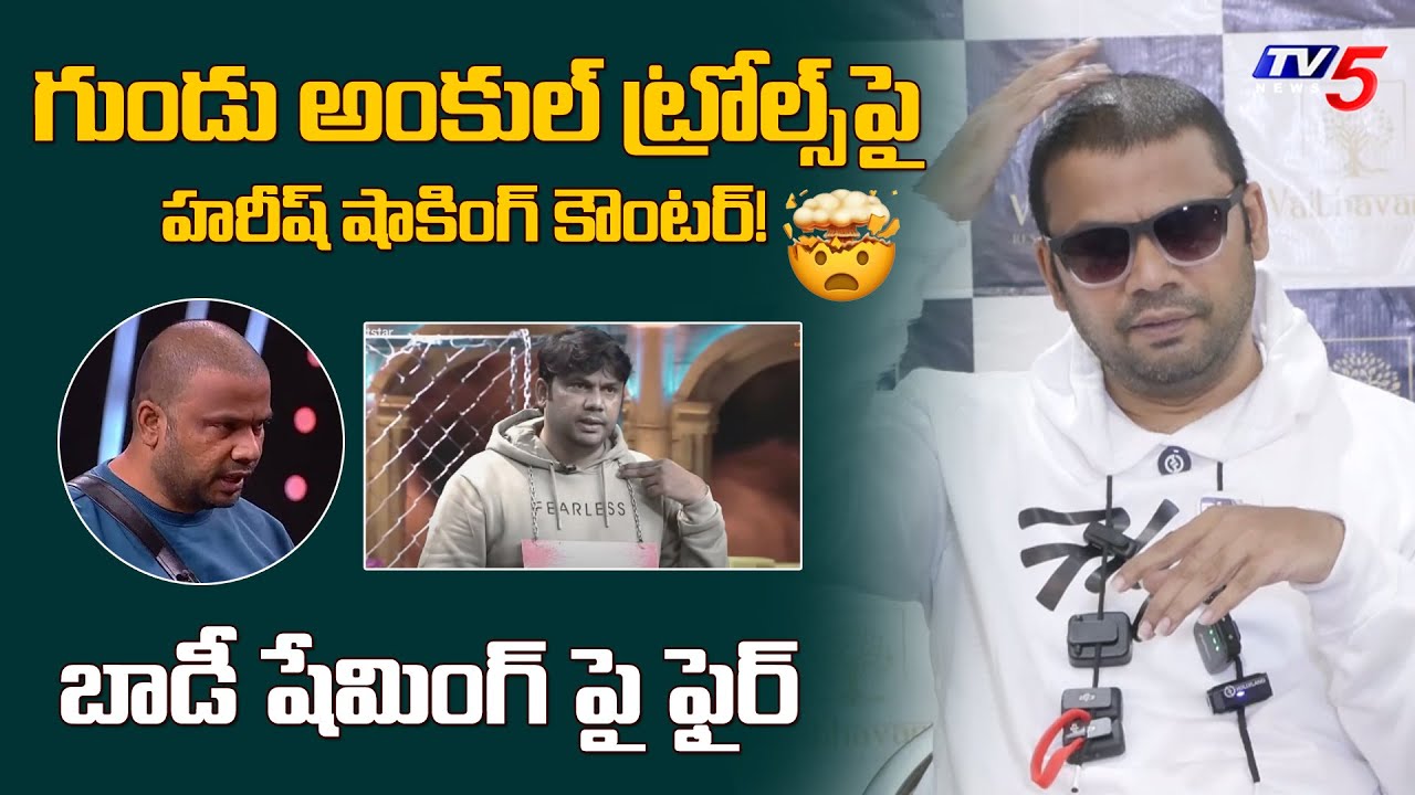 Bigg Boss 9 Haritha Harish Strong Counter on Trollers | TV5 ...