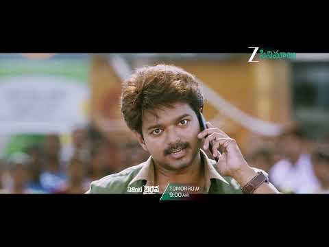 Agent Bairavaa Movie | Tomorrow at 9AM | Zee Cinemalu