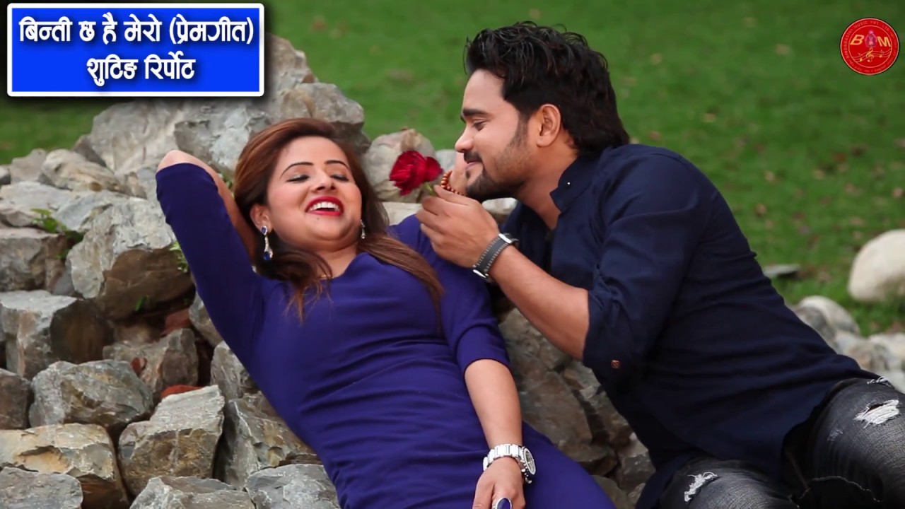 Binti Chha Ye Hai बिन्ती छ ए है by Premdhoj Pradhan || Ft. Sanam ...