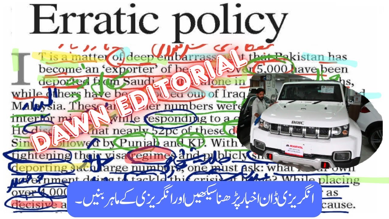 Dawn Editorial-Erratic Policy || 15 Vocabulary Words || English Grammar ...
