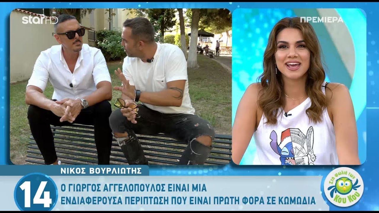 Νίκος Βουρλιώτης: Ο νέος αντιδήμαρχος πολιτισμού στην Αγία Βαρβάρα ...