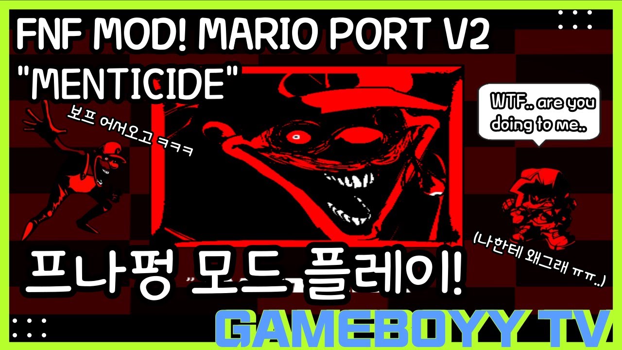 Friday Night Funkin'! MOD! MARIO FNF PORT V2!! - "MENTICIDE" / 프나펑 마리오 ...