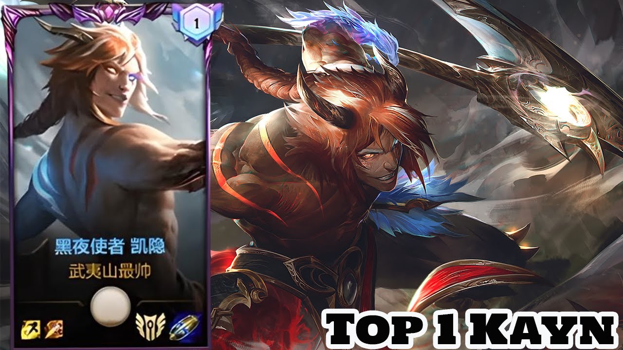 Wild Rift Kayn - Top 1 Kayn Gameplay Rank - YouTube