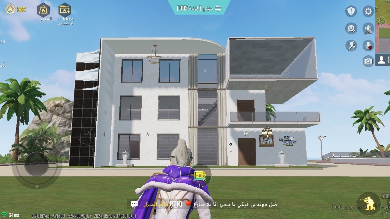 How to build home level 15 +18 in pubg mobile pubg home design level 15 ...