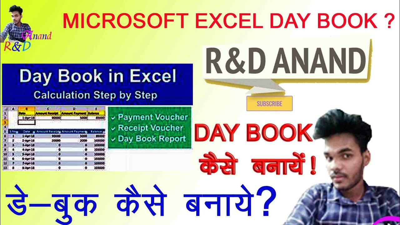 Create Daybook In Excel Microsoft Excel Complete One Year YouTube Create Daybook In Excel Microsoft Excel Complete One Year YouTube