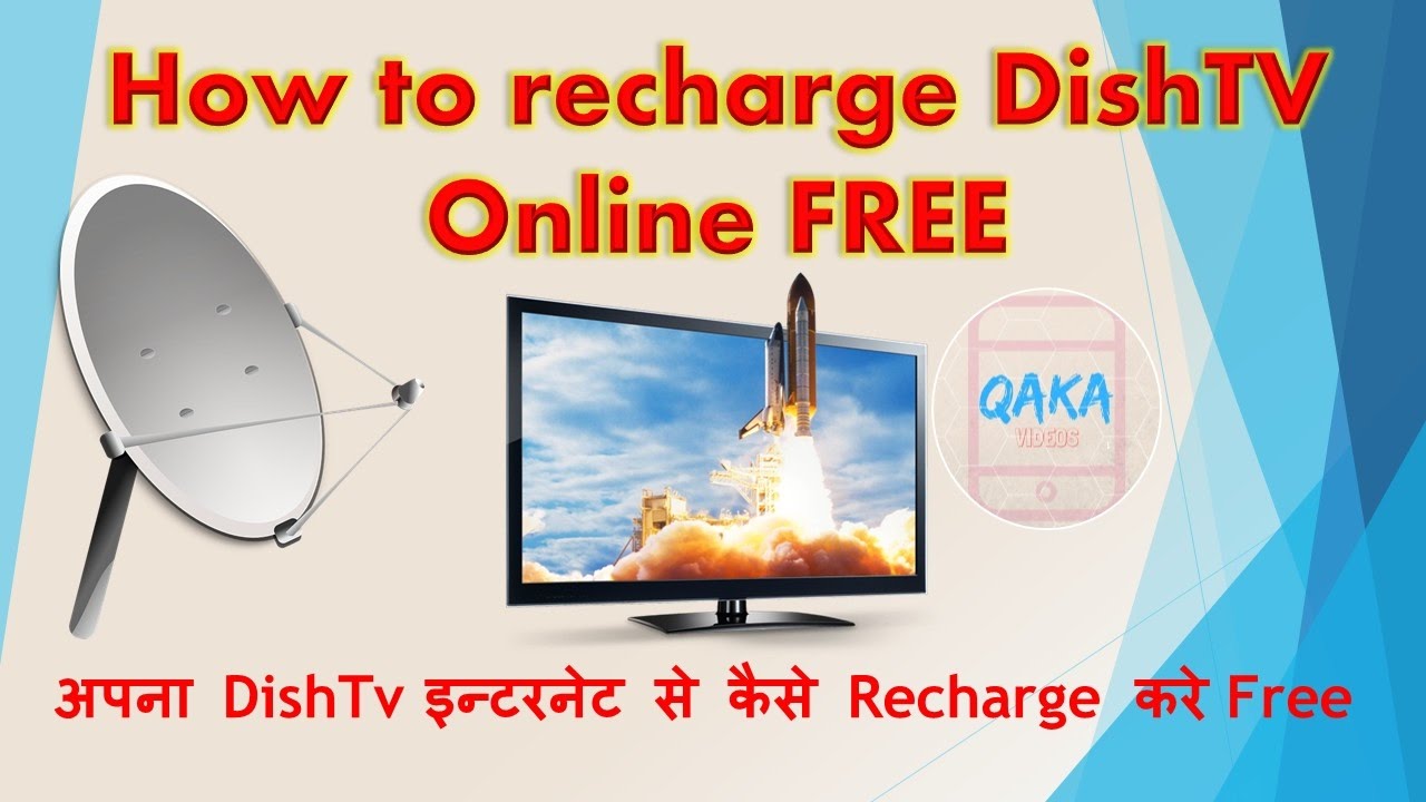 How to Recharge DishTV/DTH/TATA SKY free by online NO extra CHARGE ...